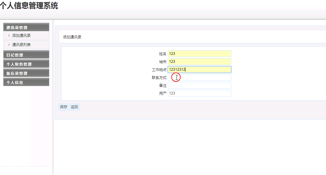 asp.net个人信息管理系统VS开发sqlserver数据库web结构c#编程Microsoft Visual Studio - 知乎