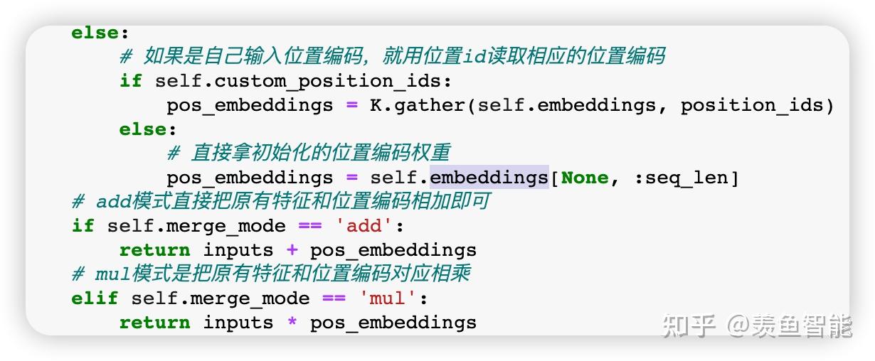 【openllm 009】大模型基础组件之位置编码 万字长文全面解读llm中的位置编码与长度外推性(上) 知乎