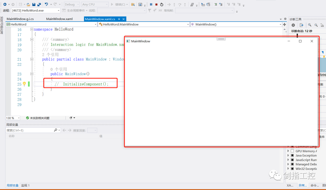 WPF入门到放弃（二） | 初识XAML - 知乎