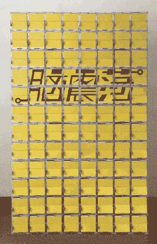 动态装置Split-Flap Matrix(翻页矩阵屏) - 知乎