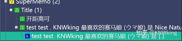 SuperMemo 初体验 —— 新手如何无痛入门 SuperMemo - 知乎
