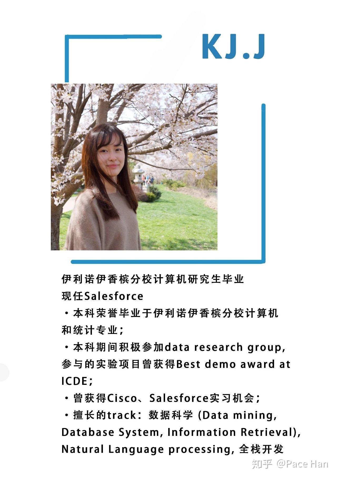 干货 | UIUC MSCS 项目介绍 - 知乎