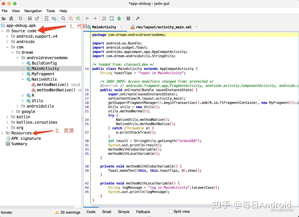 Android 逆向系列：Android APK 代码混淆 - 知乎