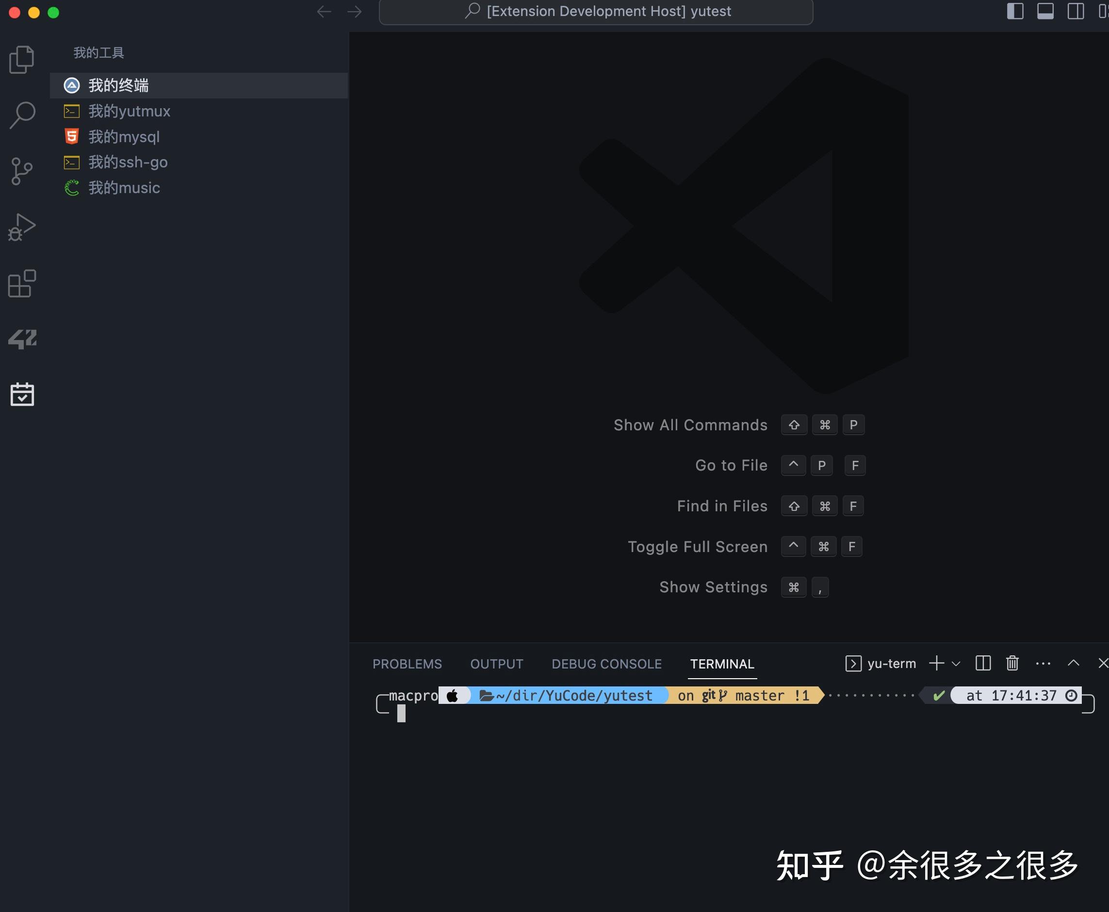 vscode插件开发之终端那些事儿 - 知乎