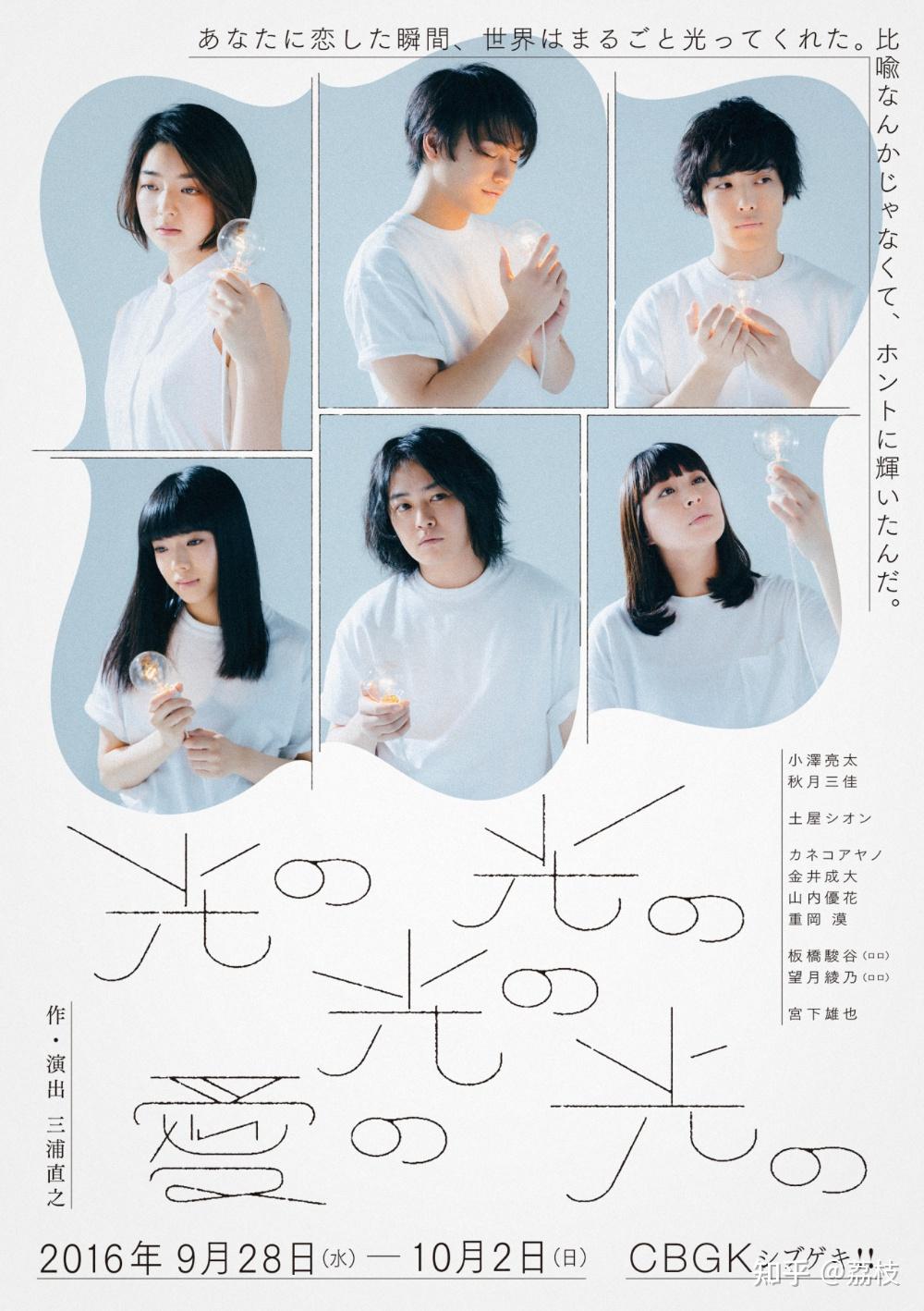 这9个打破常规的日式排版，值得看100遍！ - 知乎