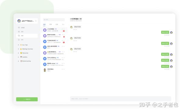 强烈推荐8个GitHub上那些完全免费的开源工具 - 知乎