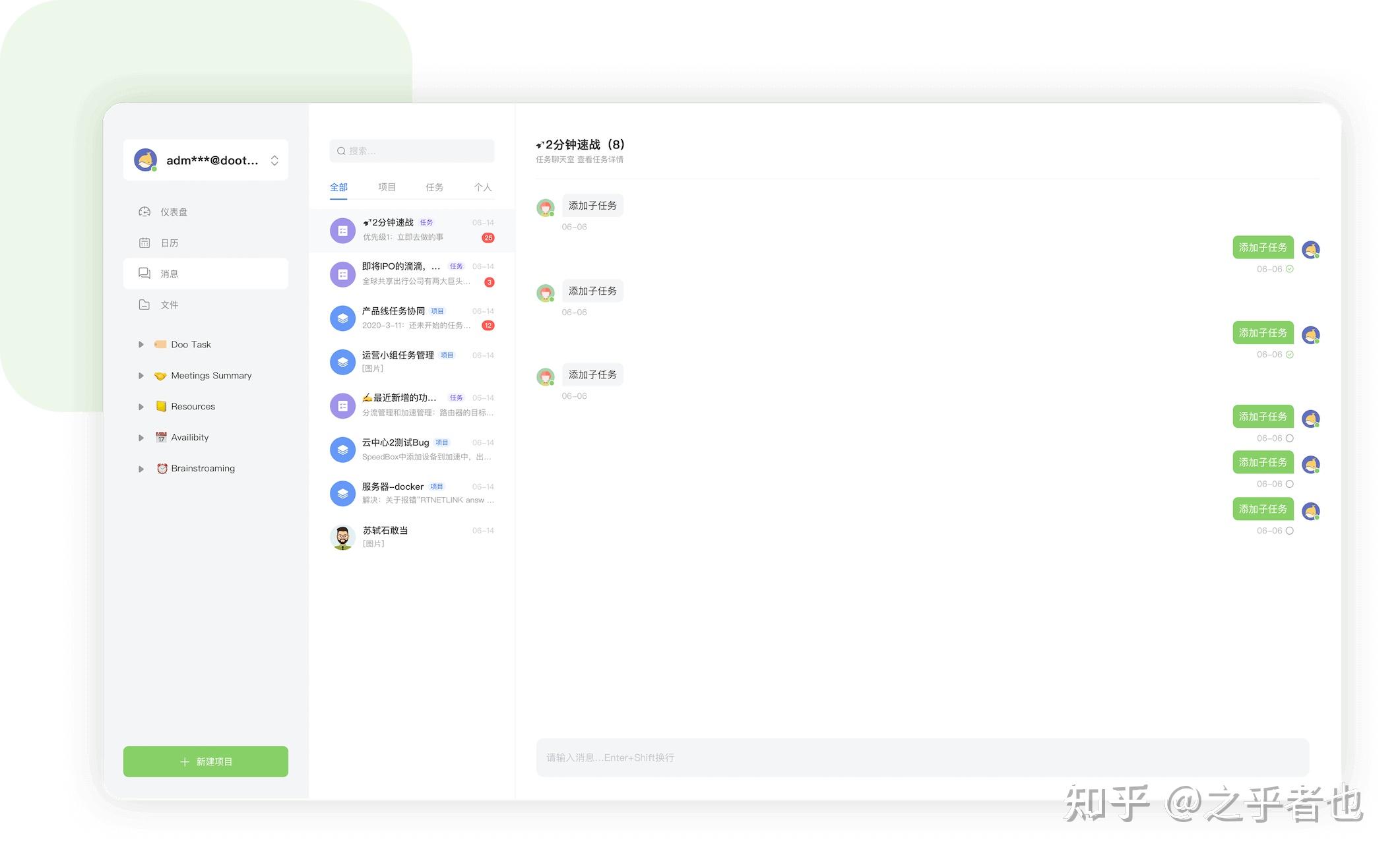 强烈推荐8个github上那些完全免费的开源工具 知乎