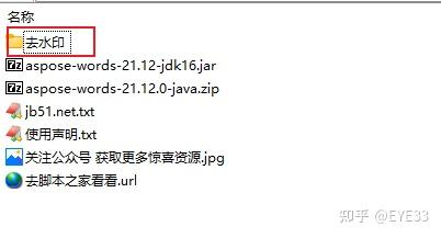 Java word读取/导出/修改 最强工具 aspose(1.3 aspose构件下载/maven安装与引入 与 section介绍) - 知乎