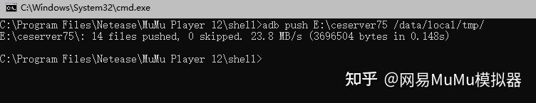 如何在MuMu模拟器上使用Cheat Engine - 知乎