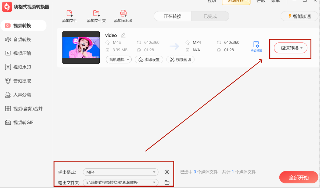 m4s视频文件如何转mp4？7种方法亲测有效！ - 知乎