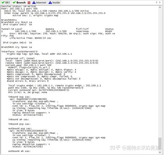 IPSec VPN IKEV2 - 知乎
