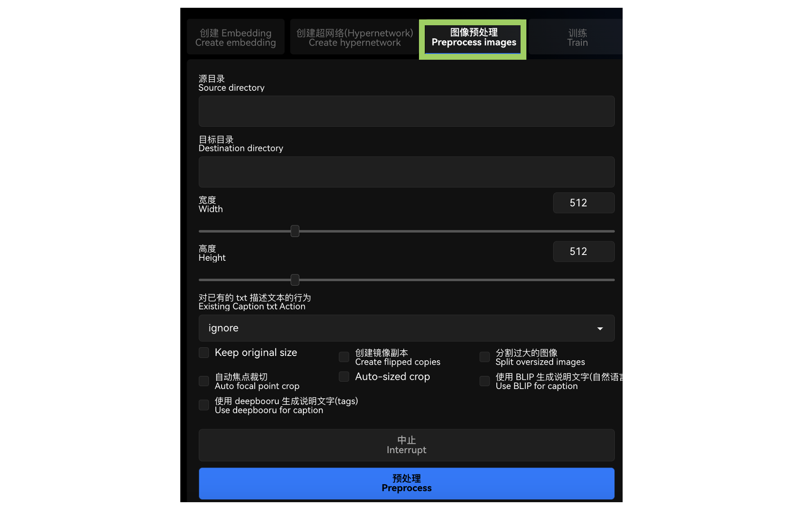 Stable Diffusion——Hypernetwork超网络模型的训练详解 - 知乎