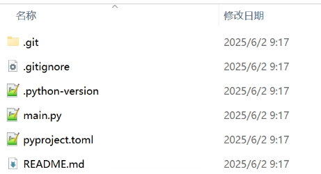 UV的安装与使用 - 知乎