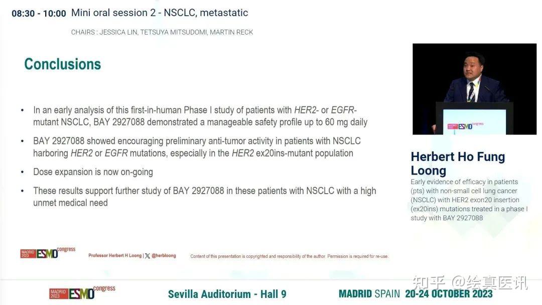 HER2突变非小细胞肺癌后线治疗有新药啦，BAY 2927088获FDA突破性治疗认定 - 知乎
