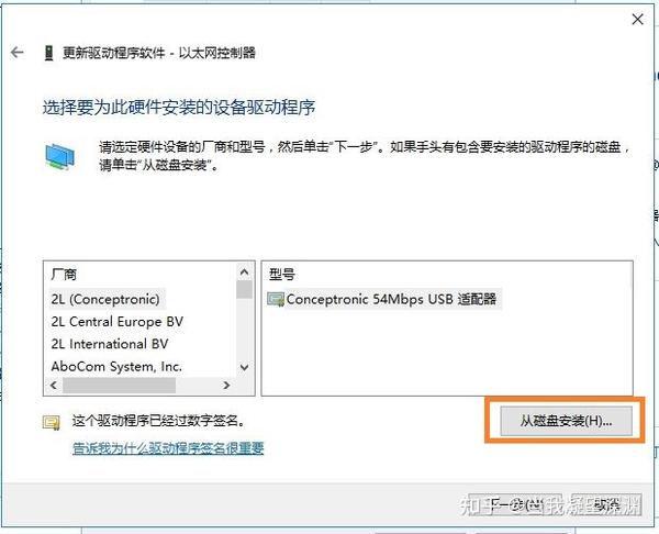 Intel i219-V网卡在Windows Server下安装驱动 - 知乎