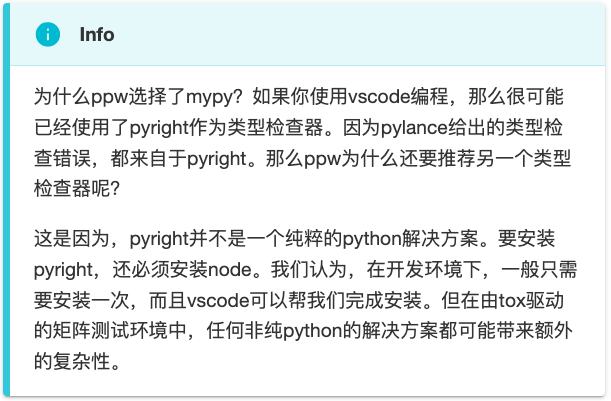 Mypy: 请把静态检查带给Python - 知乎