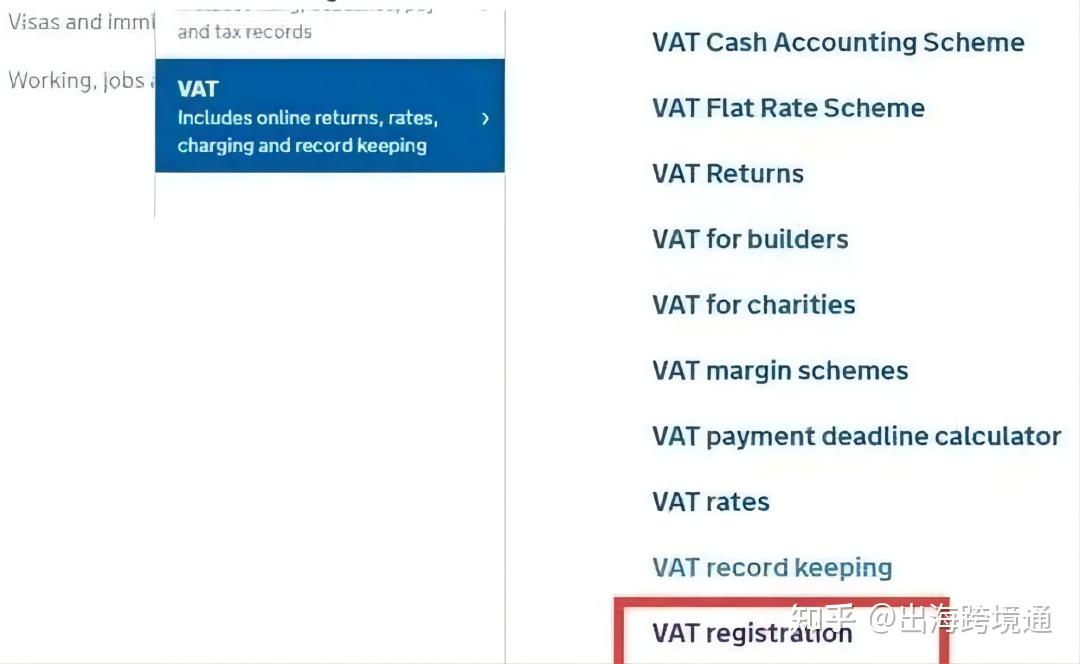 英国vat怎么注册申报？ 2023年注册详细流程 - 知乎