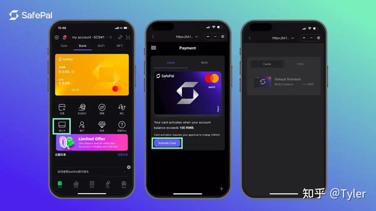 【持续更新】SafePal 万事达卡的注册和使用保姆级教程 - 知乎