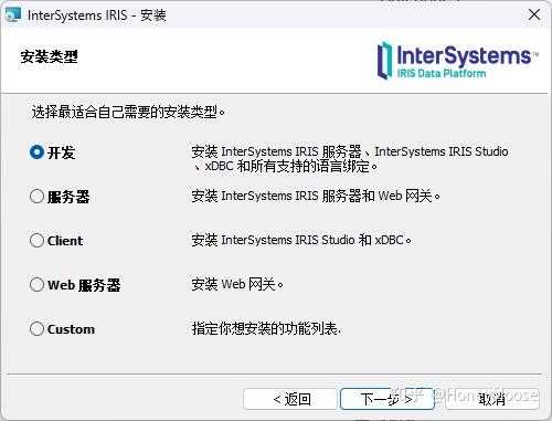 Caché/M 数据库系统 InterSystems IRIS 的 Windows 安装 - 知乎