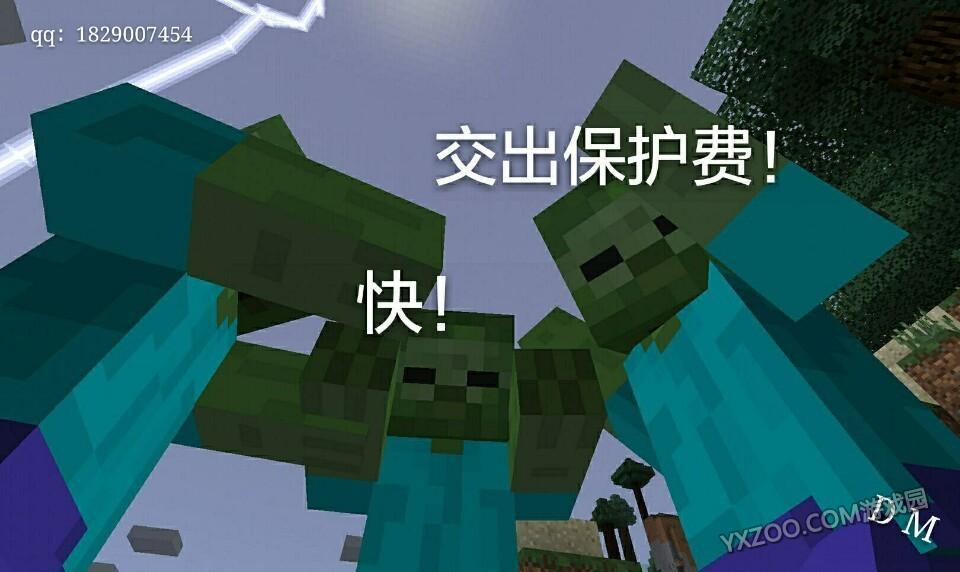 你见过的有毒的MC动图，都有哪些？ - 知乎