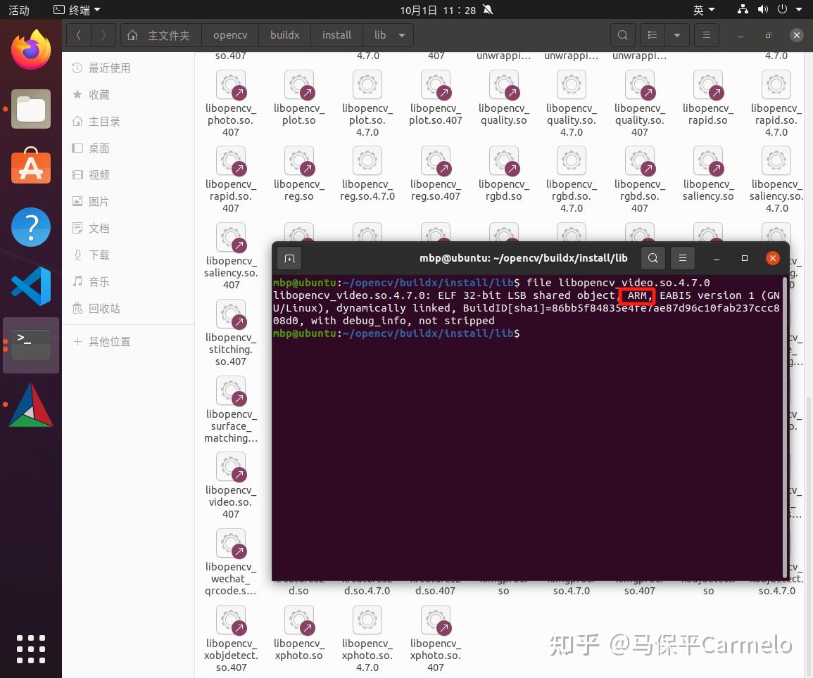 配置交叉编译环境@Ubuntu20.04+opencv4.7.0 - 知乎