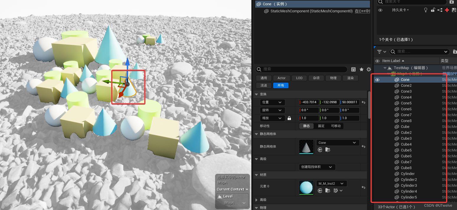 使用UE5新功能 “打包型关卡Actor” 实现场景的性能优化 - 知乎