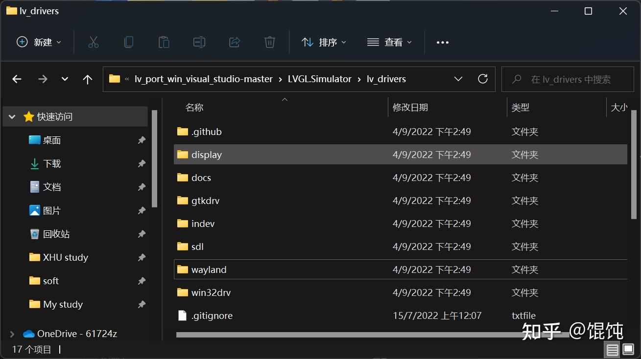 LVGL/v8.3 + VS2019 模拟器移植步骤记录 - 知乎