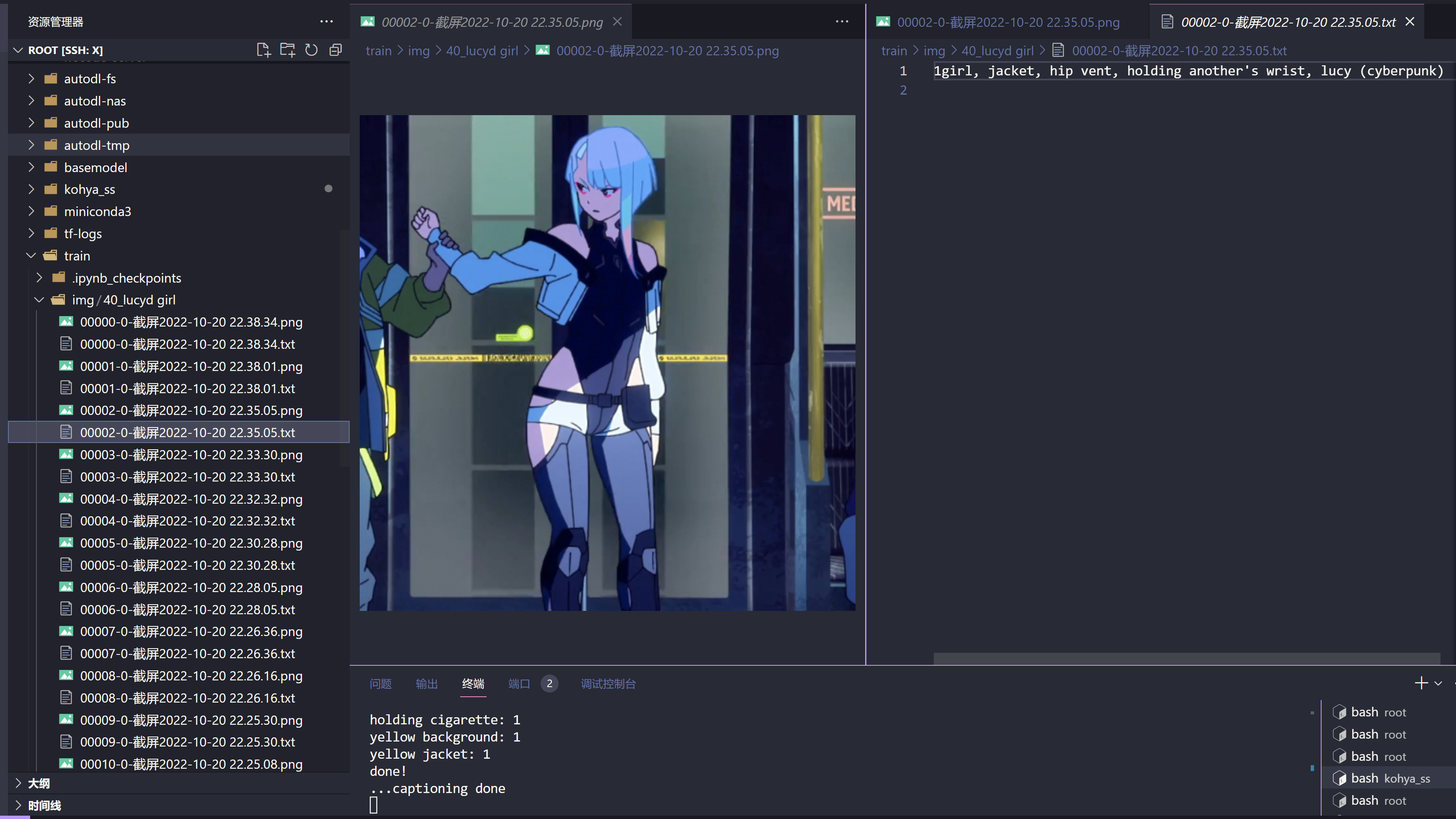 StableDiffusion LoRA自训练教程 - 知乎