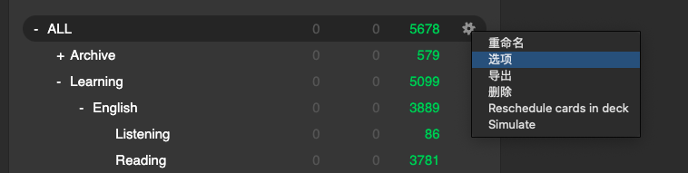 如何在 Anki 上使用次世代间隔重复算法 FSRS？ - 知乎