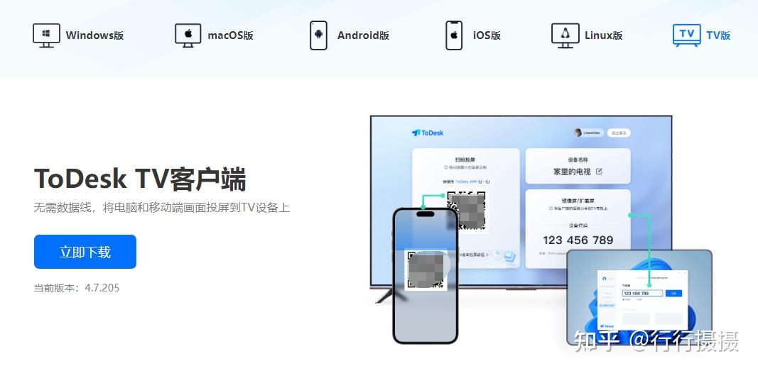 国内远程控制安全性天花板？ToDesk、向日葵、UU远程、RayLink深度对比 - 知乎