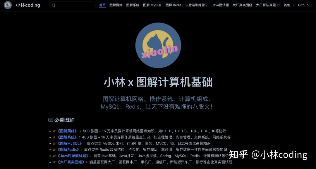 4399 Java 岗薪资开了，要不要去？ - 知乎