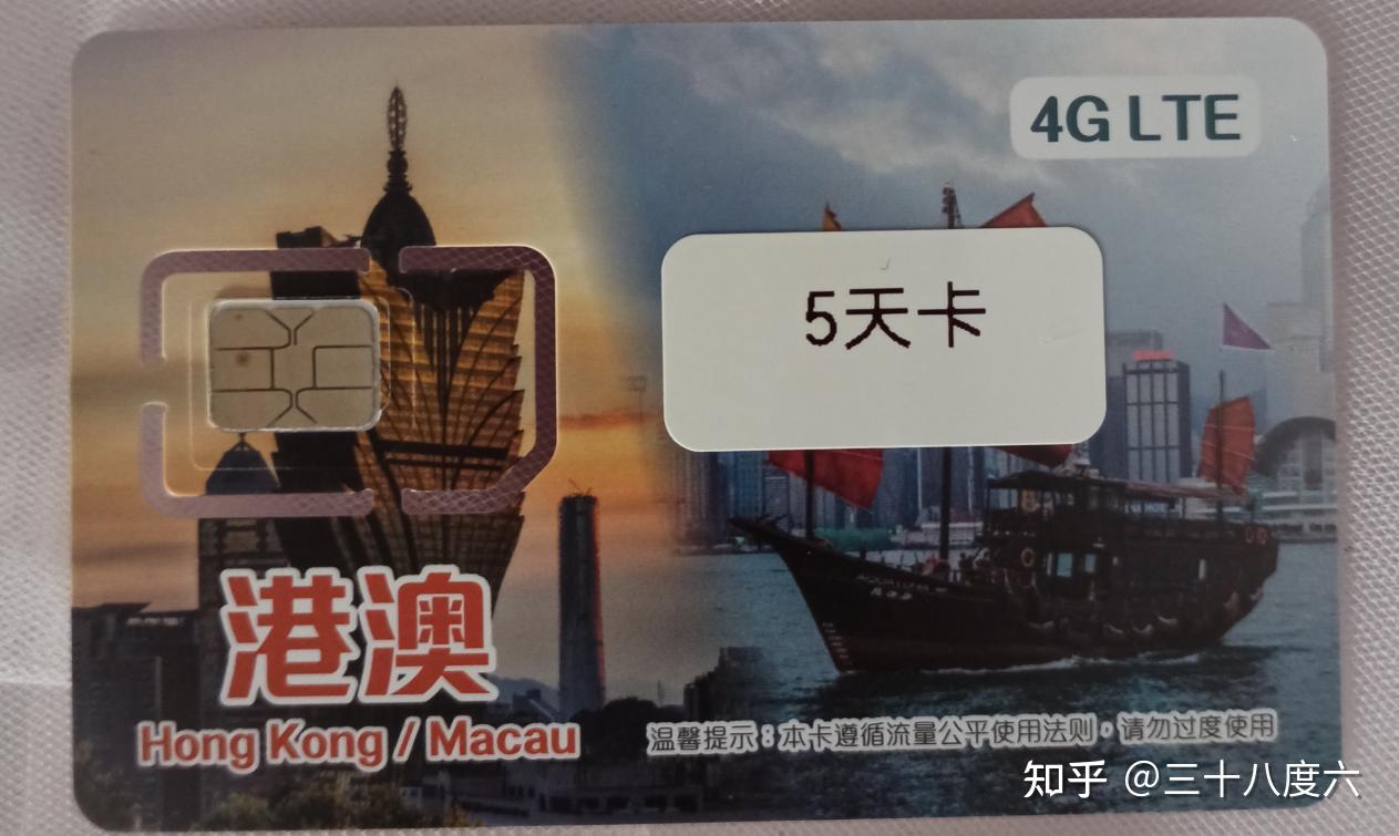 香港行办港卡攻略 - 知乎