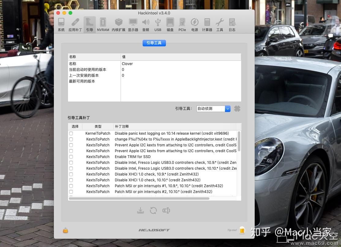 Hackintool for mac(黑苹果驱动引导配置工具)中文版 - 知乎