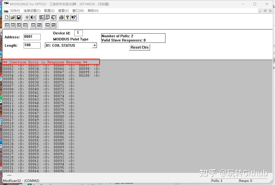 经典Modbus测试工具：ModScan32和ModSim32使用教程（附下载地址） - 知乎