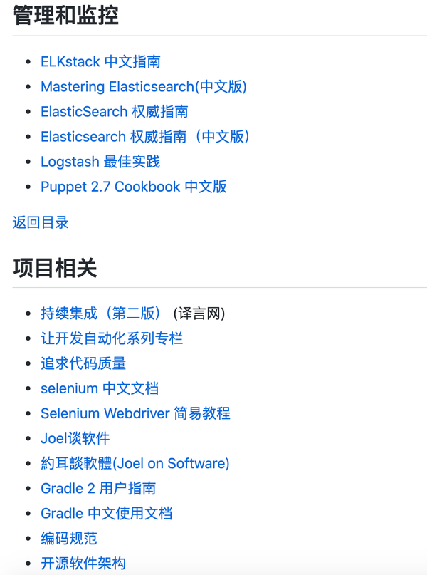 Github 85k 点赞：计算机电子书大白嫖 - 知乎
