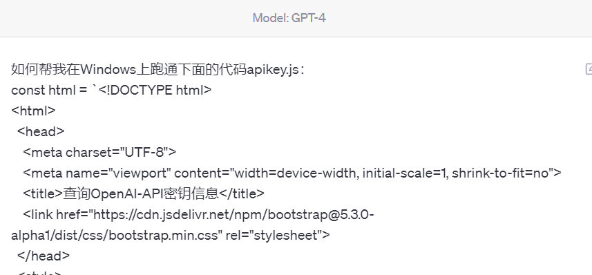 快速查API Key的余额-小白教程 - 知乎