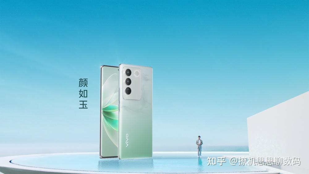 全新配色+双面柔光人像，vivoS系列新品发布，不愧是你 - 知乎