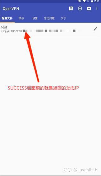 Android 开源项目 ICS OpenVPN - 知乎