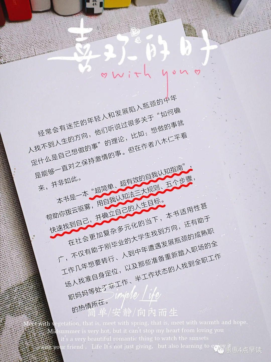 不再迷茫！揭秘如何找到你的人生目标！ 知乎