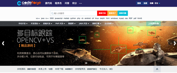 最牛的源代码网站推荐，用这些开源代码就够了 - 知乎