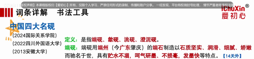 对外经济贸易大学翻硕MTI448汉百25百科真题回忆押中86% - 知乎