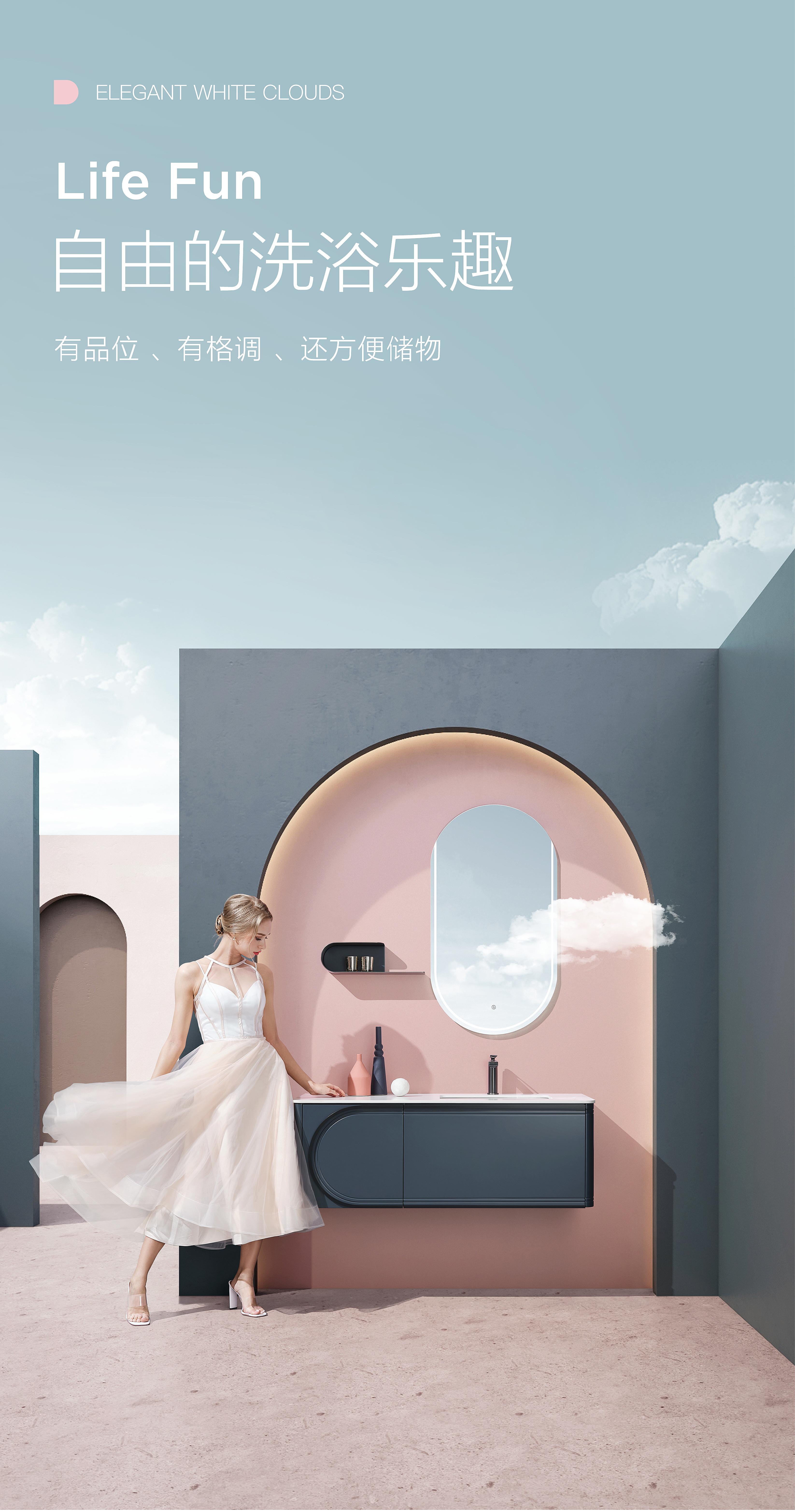 DUSE新品上市|逸云系列-以极简之道，勾勒无限美感 - 知乎