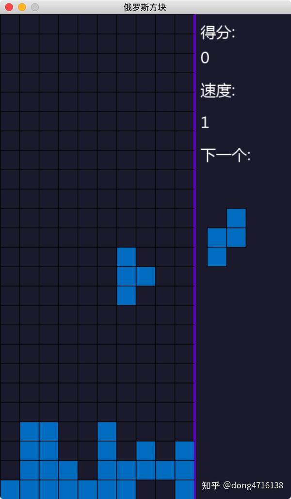 Python3pygame实现的俄罗斯方块 代码完整 有演示效果 知乎