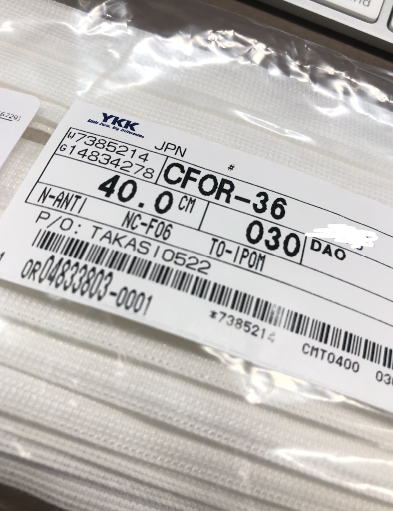 YKK货号到底怎么看 拉链选购基础 辅料知识 - 知乎