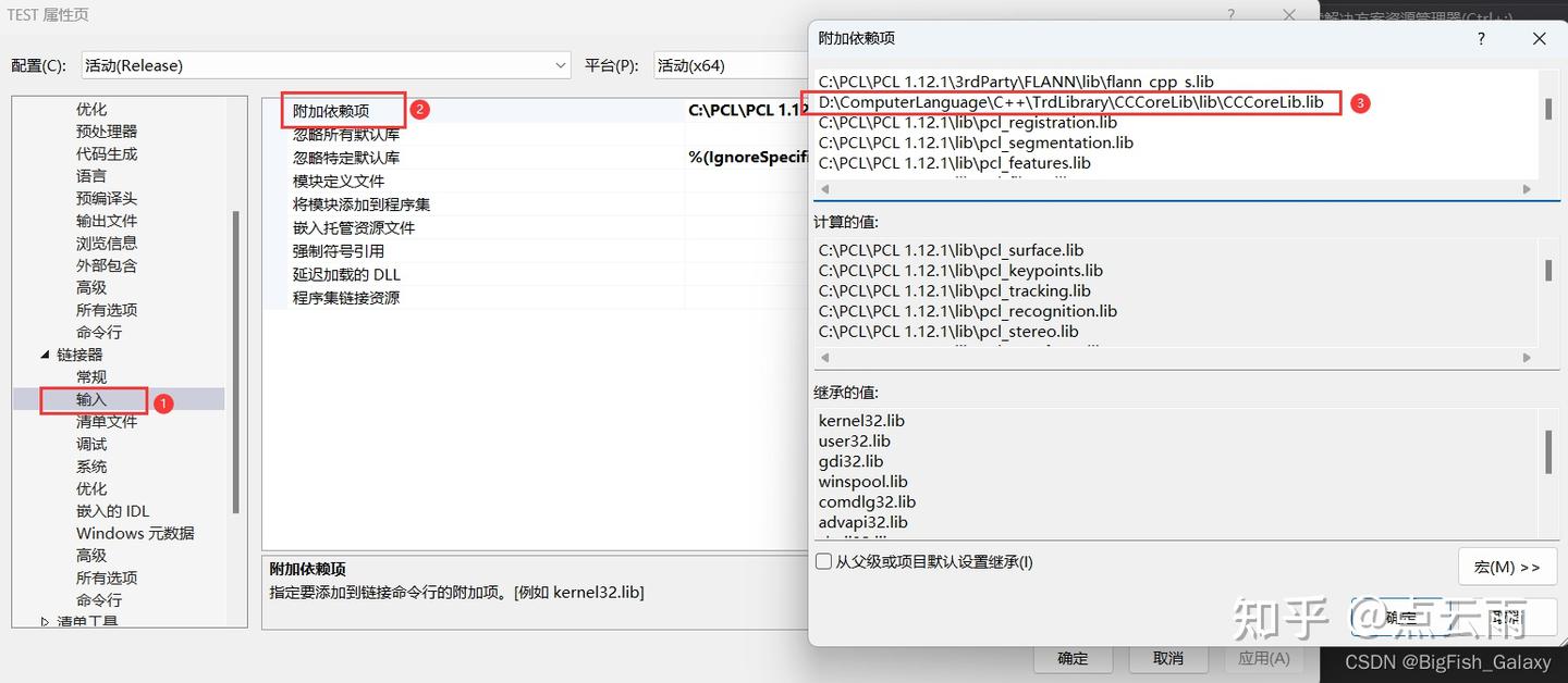 CloudCompare算法库（CCCorelib）编译与使用 - 知乎
