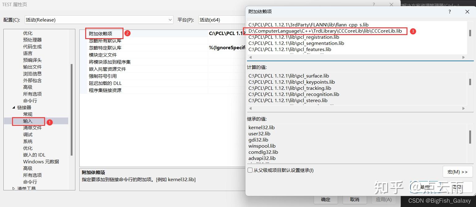 CloudCompare算法库（CCCorelib）编译与使用 - 知乎