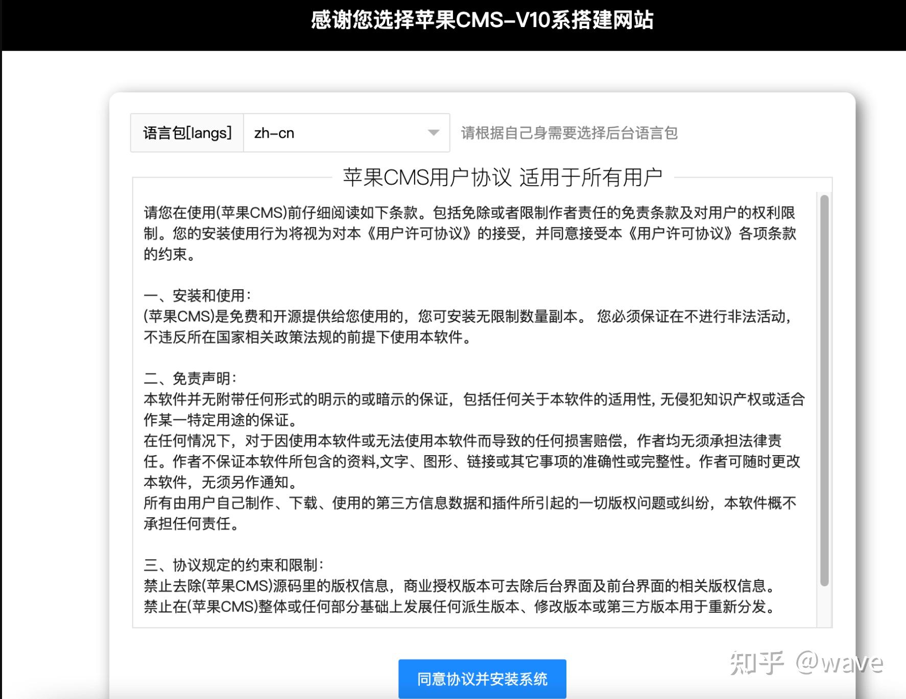 苹果CMS v10详细安装教程+官方原版源码分享 - 知乎
