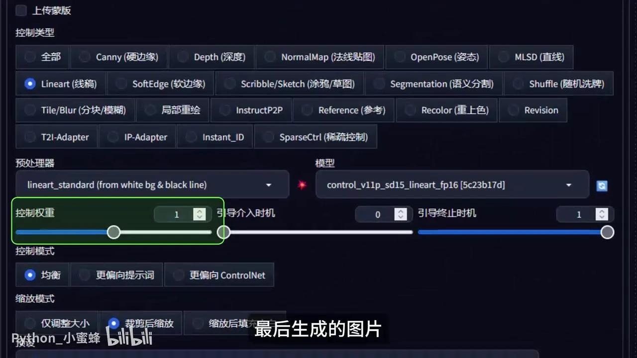 Stable Diffusion辅助建筑设计详细教程（附SD安装包插件）一键快速生成你想要的效果图，人人都能成为建筑设计师！ - 知乎