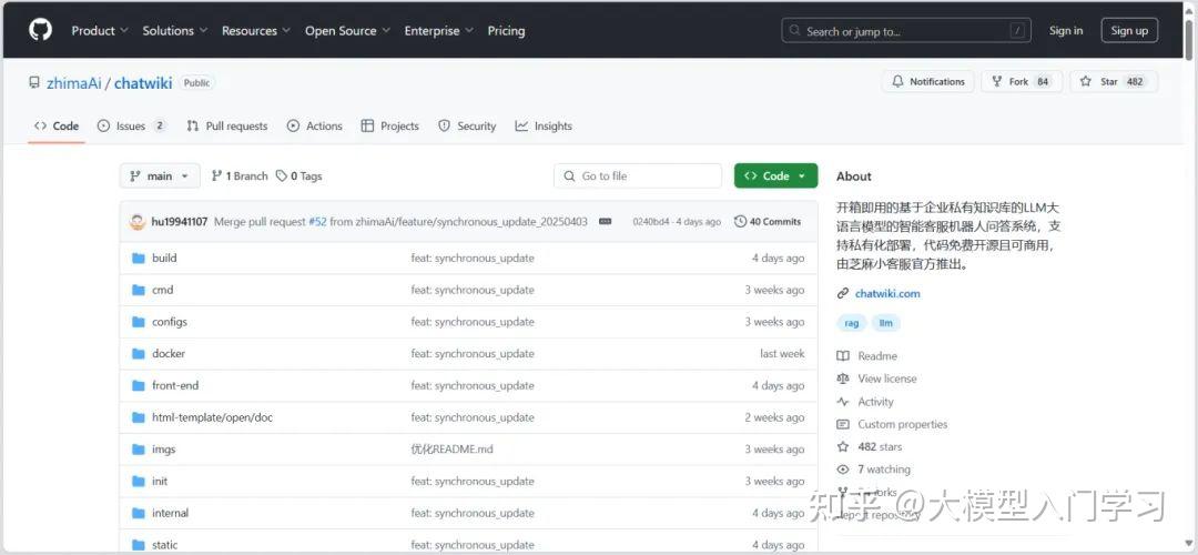 GraphRAG chatwiki开源本地部署，支持DeepSeek接入微信聊天机器人！ - 知乎