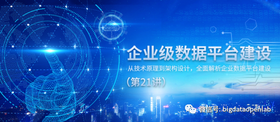 数据平台的数据安全架构设计 - 知乎